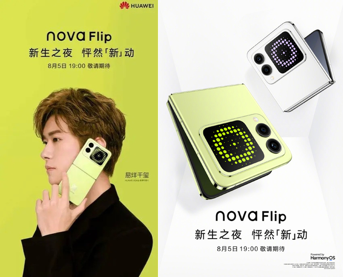 四色、四存储组合、66W全能充等，华为nova Flip真机照和配置曝光__财经头条__新浪财经