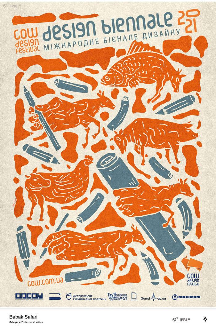 第五届 波兰卢布林 IPBL 国际海报双年展 专业组获奖作品 欣赏……
