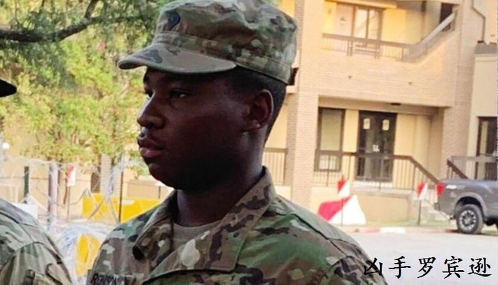 美国女兵遭性侵后分尸，长官仅受轻微处罚