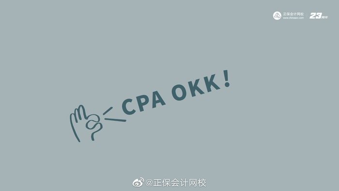 好运壁纸电脑版，选一张换上吧，让它陪你备考！