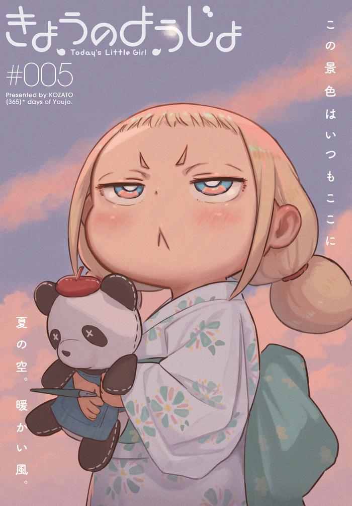 插画师Twi:yu_kozato__财经头条