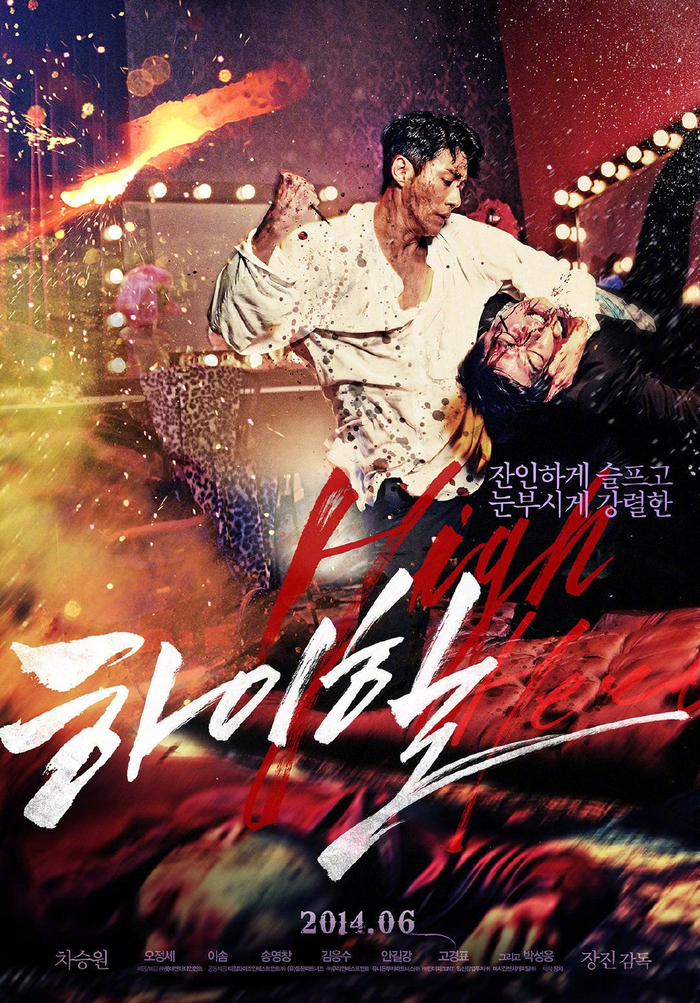 一组韩文影视海报 设计师 Park siyoung__财经头条__新浪财经