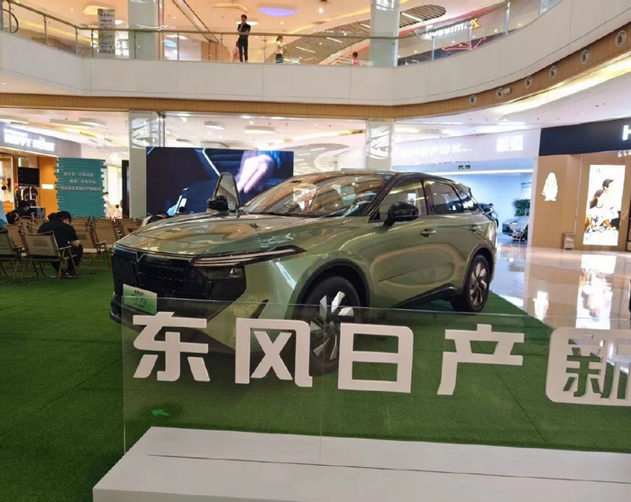 东风日产首款插混，启辰大V DD-i 郑州开启预售，13-14.2万元__财经头条__新浪财经