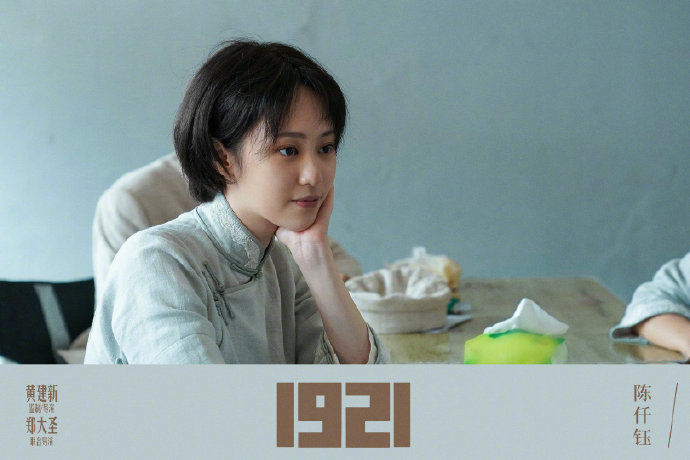 正在拍摄中的献礼建党百年作品《1921》发布新花絮照