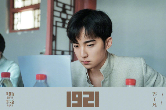 正在拍摄中的献礼建党百年作品《1921》发布新花絮照