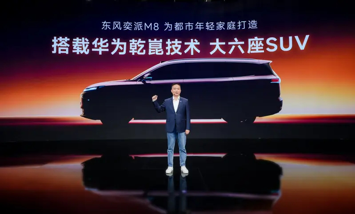央企品质叠加科技顶流：奕派M8助力品牌向上与智能化跃迁
