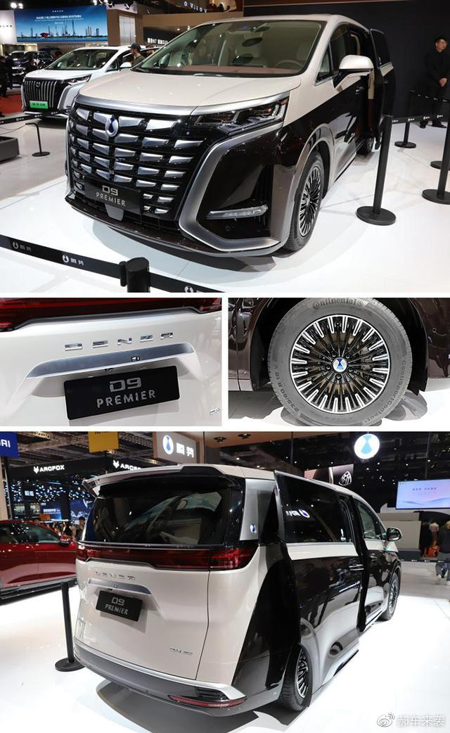 腾势N7内饰曝光，仰望U8预售过百万，盘点上海车展比亚迪高端品牌