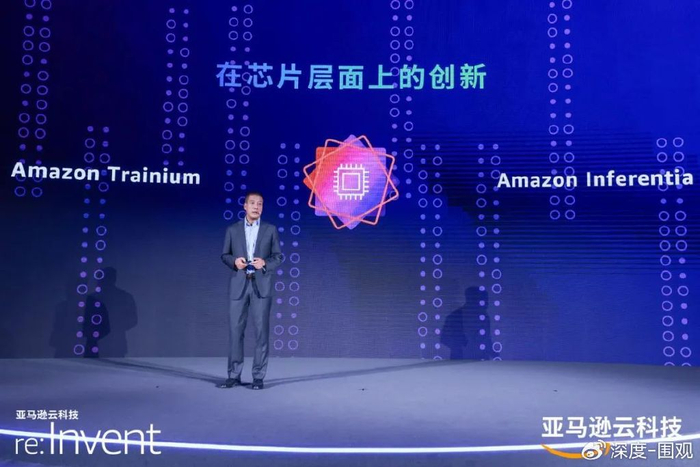亚马逊云科技“芯”动力：驱动生成式AI每一步|人工智能|芯片|rain|amazon|处理器_新浪新闻