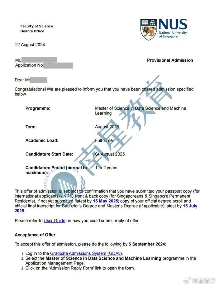 25秋新国立数据科学与机器学习硕士（DSML）offer提前批来了，看看都__财经头条__新浪财经