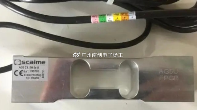 AG15 C3 SH 5e U世感称重传感器 Scaime AG C3-15kg