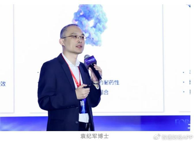 复宏汉霖携HLX43亮相国际肺癌论坛，前瞻数据彰显ADC平台全球竞争力__财经头条__新浪财经