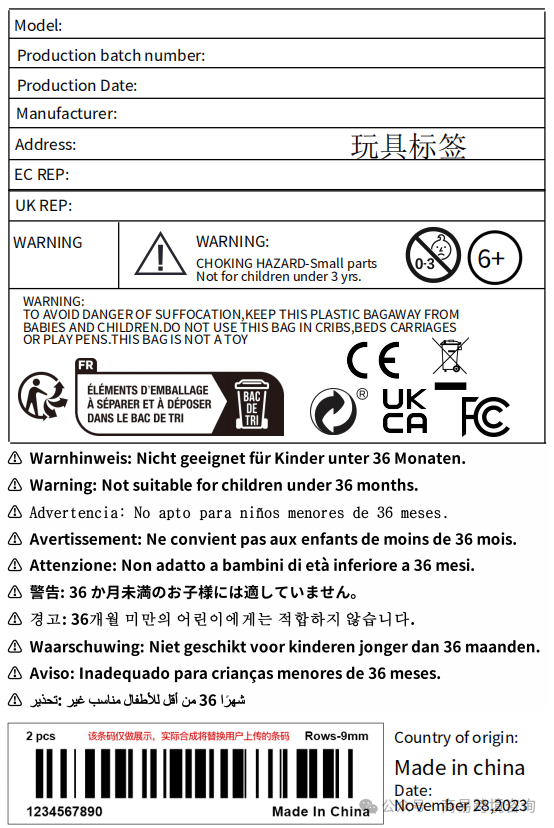 全面解析：欧盟GPSR商品标签模板及卖家常见十大问题深入解答|电子|标签|卖家|标识|制造商_新浪新闻