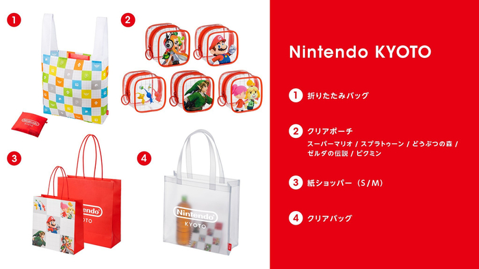 日本任天堂第三家直营店 Nintendo KYOTO 今日开业。 独家商品
