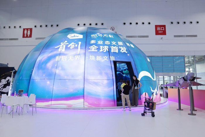 2025中国文化旅游产业博览会即将开幕，长江日报带你“提前看”|博物馆|展区|冰箱贴