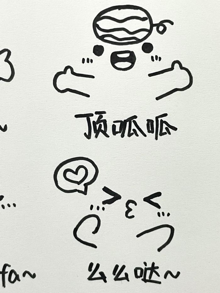 手绘简笔画𝙒𝙚𝘾𝙝𝙖𝙩表情包