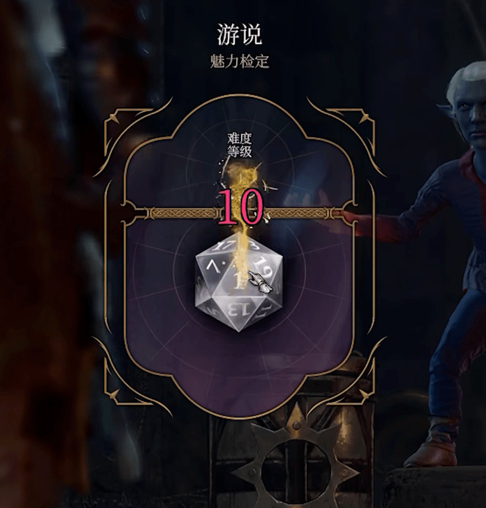 口碑销量两开花的《博德之门3》，「前朝遗老」却不认？__财经头条