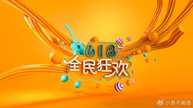 618换新手机别盲目，数码老司机走心建议：主流3K价位就看这三款__财经头条