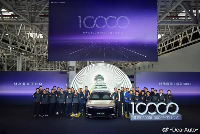 拿下100万的轿车、50万的SUV、40万的MPV销冠，中国品牌真崛起了|尊界S800|50-100万|问界M9|极氪|岚图梦想家_新浪新闻