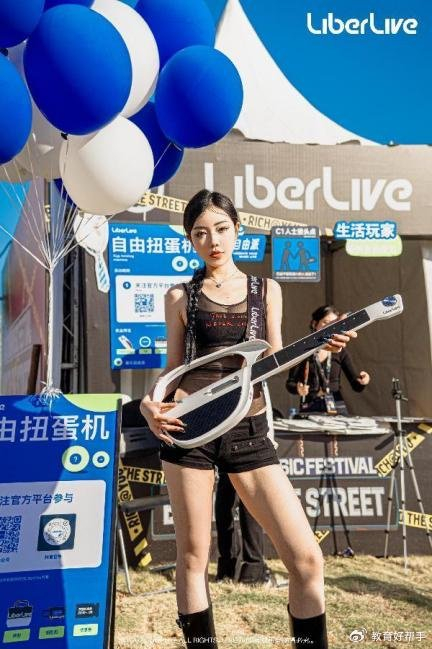 LiberLive无弦吉他，演绎音乐未来__财经头条__新浪财经