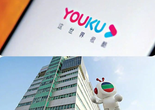 TVB再次靠向内地！与优酷进行更深度合作 网友担心合拍剧质量