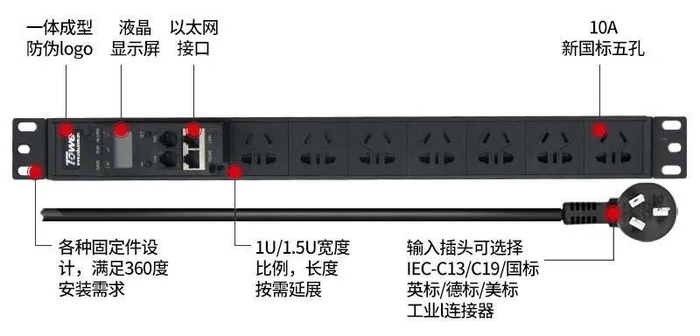 智能机柜PDU助力中小型数据中心机房末端配电系统建设__财经头条__新浪财经