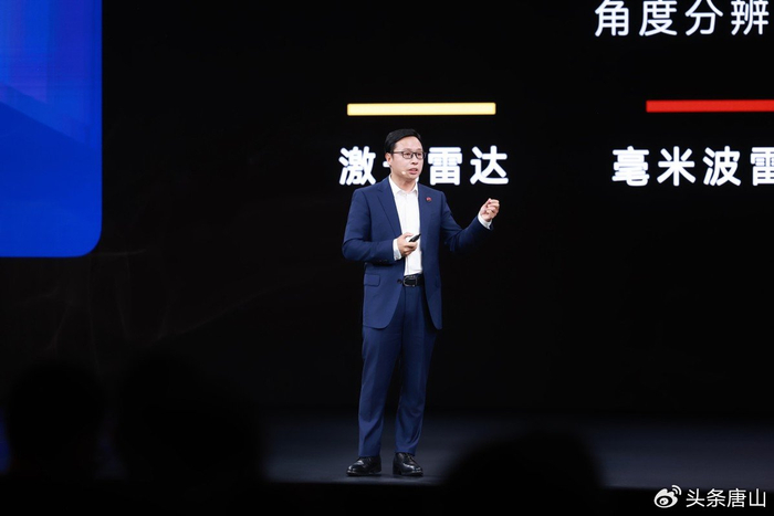 鸿蒙智行技术焕新，尊界S800、问界M9首发新一代激光雷达|aito|尚界z7|图像|场景|毫米波_新浪新闻