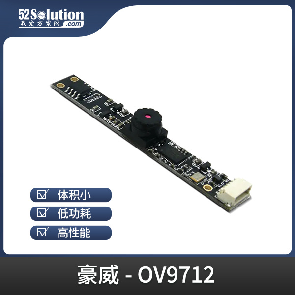 华为、瑞芯微AI安防监控摄像方案四大应用案例分析__财经头条__新浪财经