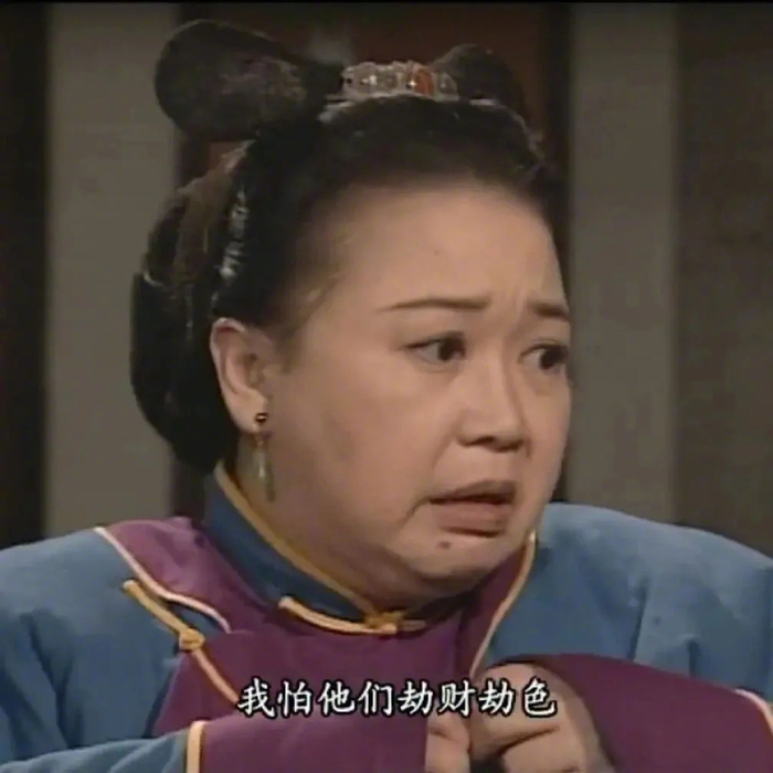 TVB那些有意思的台词表情包——第二弹……