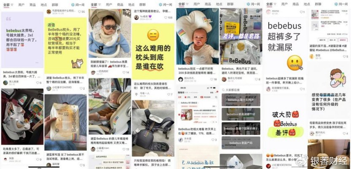 中产宠儿BeBeBus谋上市：巨额推广费烧出来的流水线式IPO？__财经头条__新浪财经