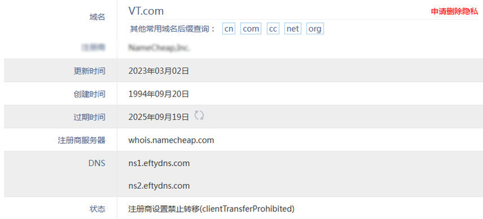 VT.com被终端收购，两字母域名市场再度紧缩|字母|COM域名|可见性_新浪新闻