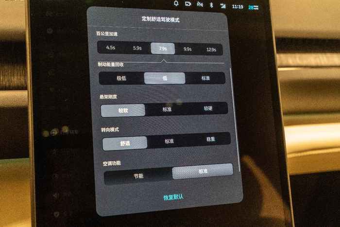 2024款蔚来ES6，8295车机更强算力，全能标配豪华体验|蔚来|ES6|电池_新浪新闻