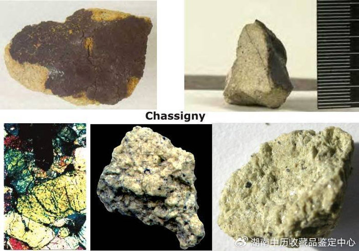 每克14.9万！这会是价格最高的陨石吗|球粒陨石|火星陨石|陨石_新浪新闻