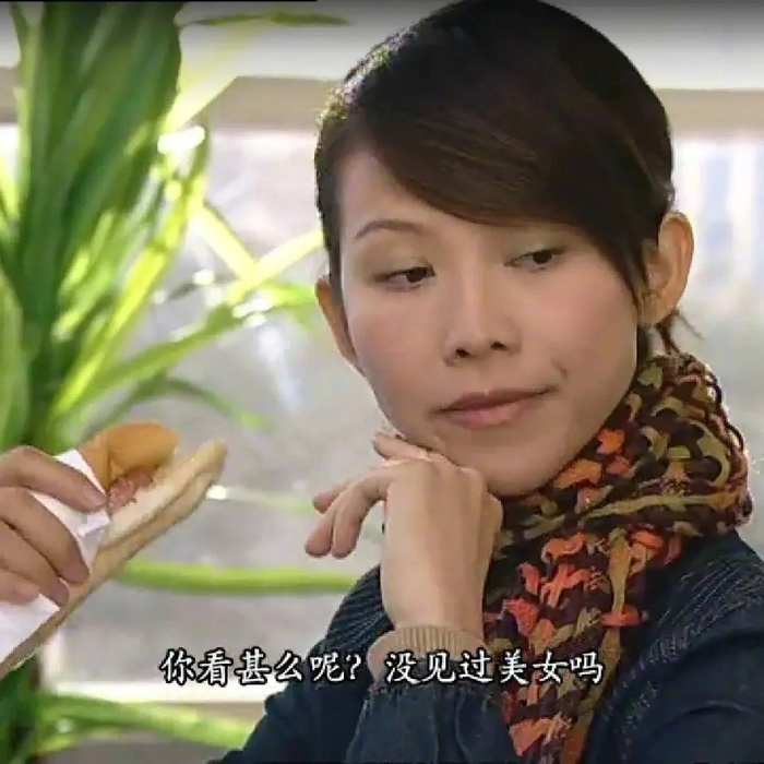 TVB那些有意思的台词表情包——第二弹……