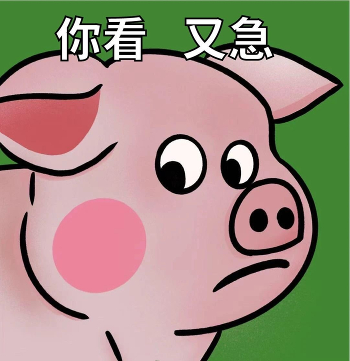 该丰富一下表情包啦