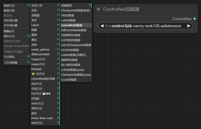 Stable Diffusion ComfyUI 基础教程（八）：如何使用……__财经头条__新浪财经
