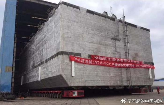 建造难度堪比航母！中国造LNG船如何突破技术垄断|不锈钢|货舱|运输船_新浪新闻