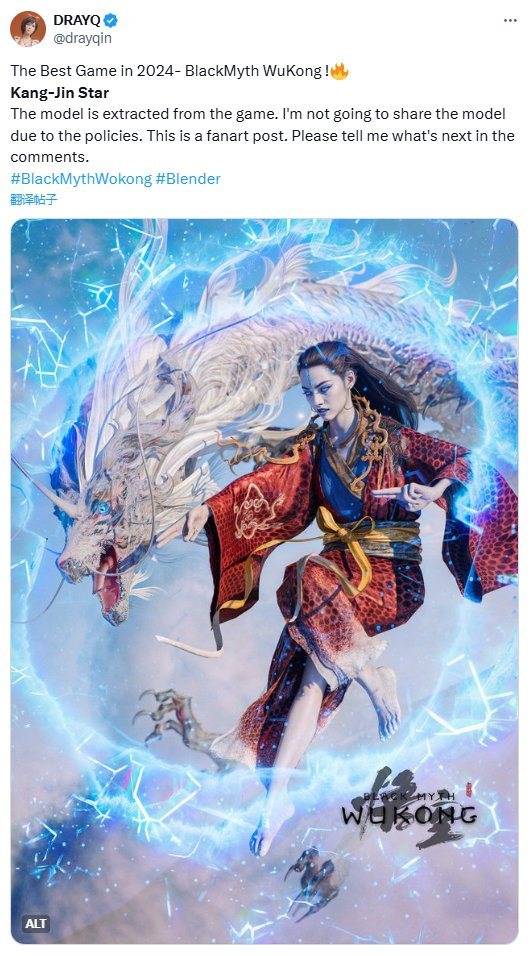继四妹和萍萍的角色模型之后，海外3D设计师 DRAYQIN 昨日再次表示…