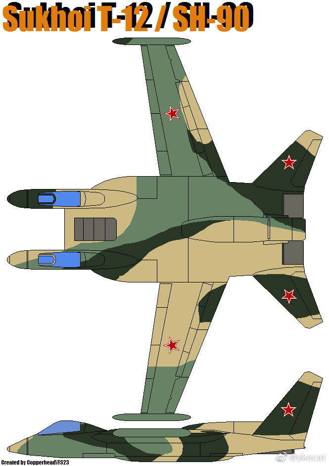 Sukhoi T-12——从“世界末日的强击机”到“90年代的强击机”