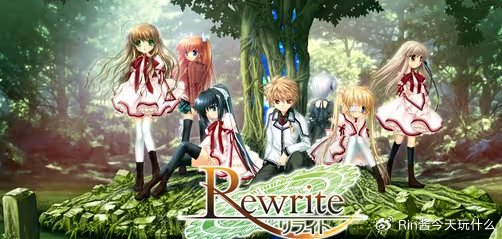 《Rewrite+》：不容错过的跨时代佳作|剧情|作品|环保|系统|游戏_新浪新闻