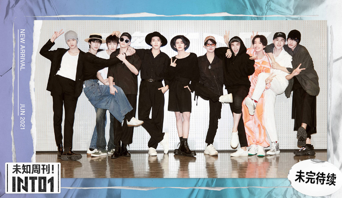 INTO1全新首张专辑即将发布 刘宇 赞多 力丸 米卡 高卿尘 林墨……