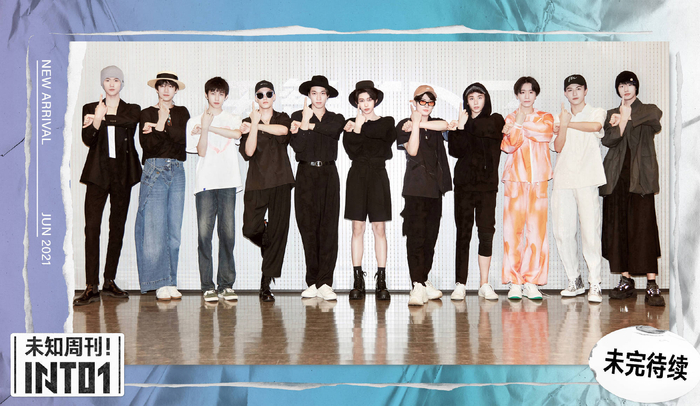INTO1全新首张专辑即将发布 刘宇 赞多 力丸 米卡 高卿尘 林墨……