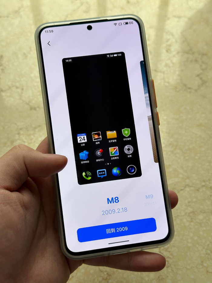 魅族 20 / 20 PRO 系统里内置了 Flyme 历代的主题……__财经头条__新浪财经