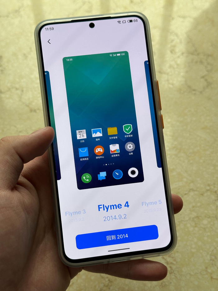 魅族 20 / 20 PRO 系统里内置了 Flyme 历代的主题……__财经头条__新浪财经