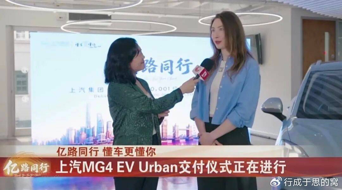 上汽成国内首家累计产销突破一亿辆车企|中国|智己ls9|上汽集团|上海市|大众_新浪新闻