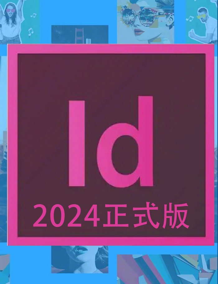 Adobe 2024 免费正式版 支持Win/Mac/M1/M2系统 即安装即可用……__财经头条