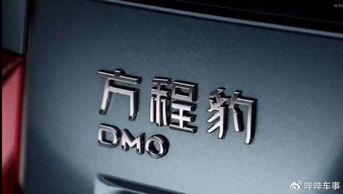 方程豹硬派SUV豹5发布，首搭CTC+DMO越野平台， CTC和CTB有何区别__财经头条