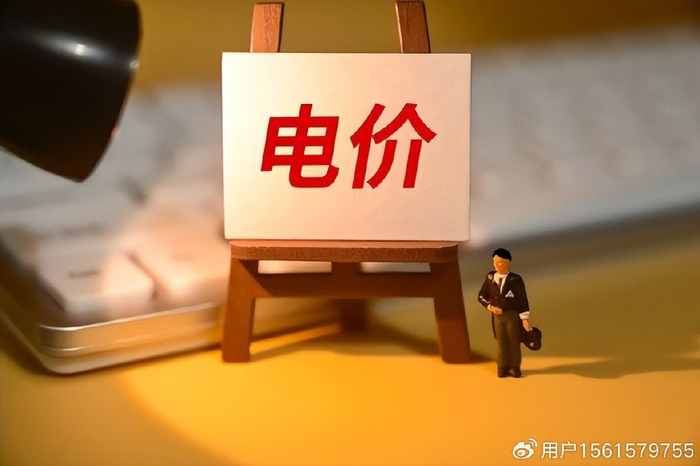 首个电价改制涉及REITs项目出炉|电价|电容量|煤电_新浪新闻