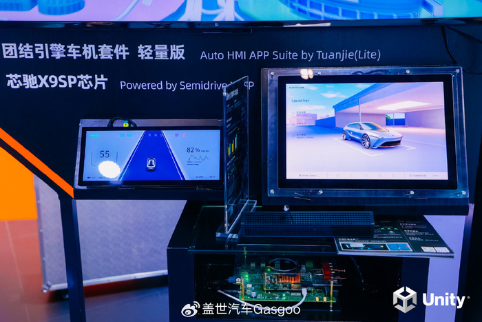 已有超60款车型量产搭载，3D HMI引领智能汽车变革新未来__财经头条__新浪财经