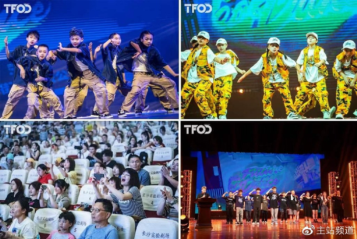 第三届TFOD青少年街舞公益公开赛在长沙开幕