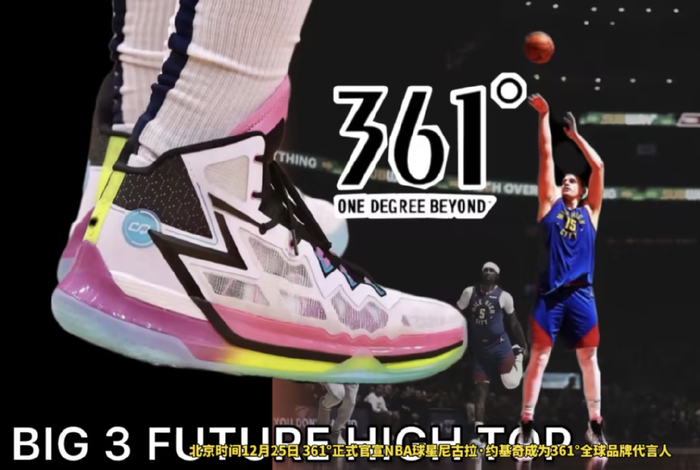 签约 NBA 当红球星后，361° 的鞋更好卖了？__财经头条__新浪财经